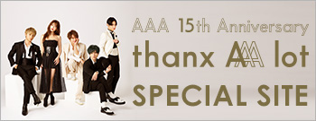 AAA（トリプル・エー）OFFICIAL WEBSITE
